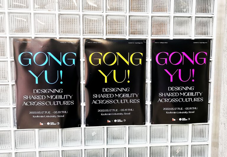 Gong-yu! Designing shared mobility across cultures | Royal College of Art