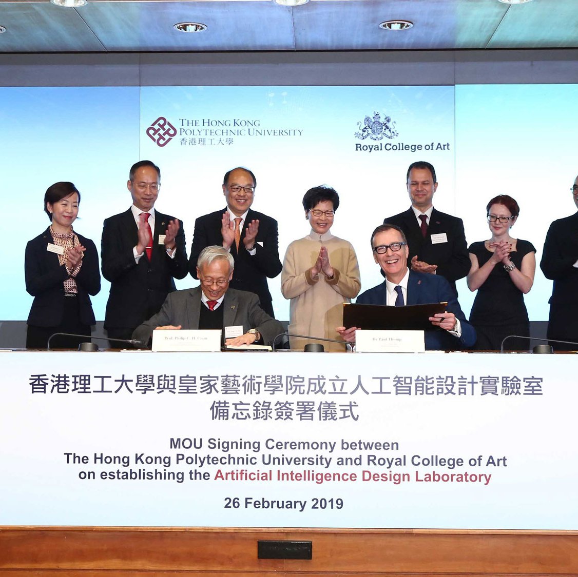 RCA and Hong Kong Polytechnic University (PolyU) to Establish the World ...